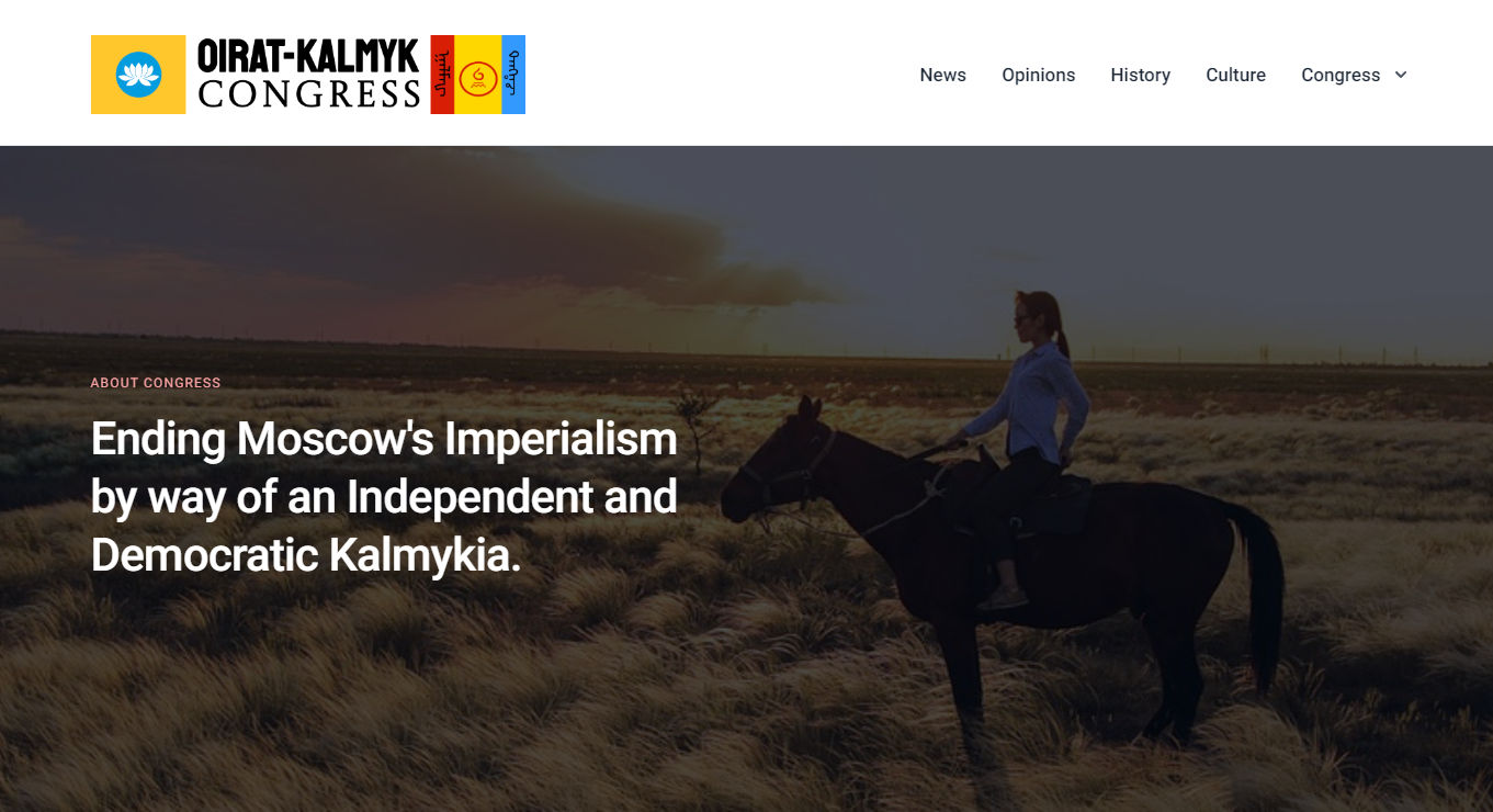 Oirat-Kalmyk Congress